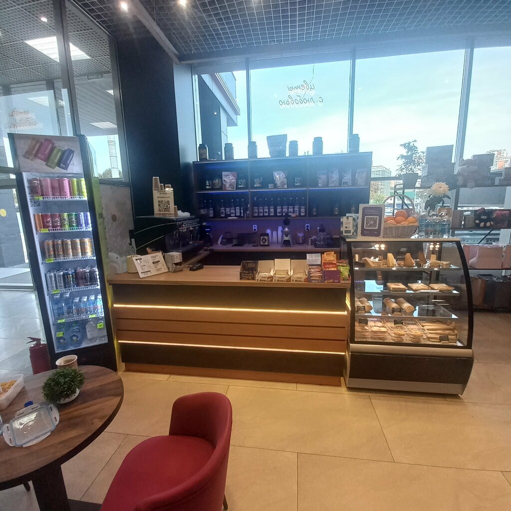 Al götür kahve Кофейня, Moskova, foto