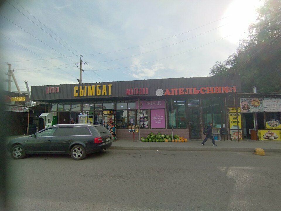 Manavlar Apelsin, Almatı, foto