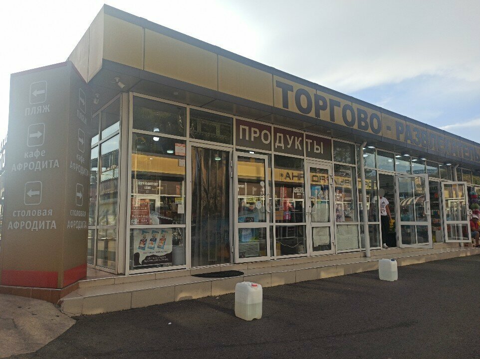 Alışveriş merkezleri Торгово - развлекательный комплекс, Soçi, foto