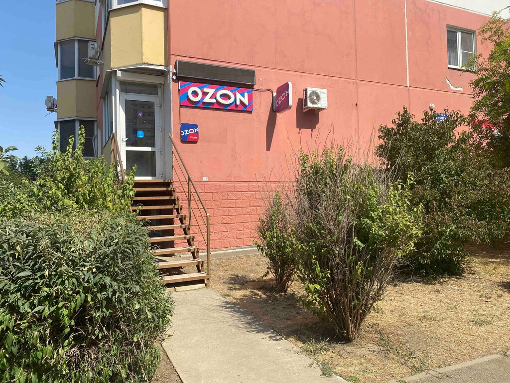 Teslimat noktası Ozon, Krasnodar, foto