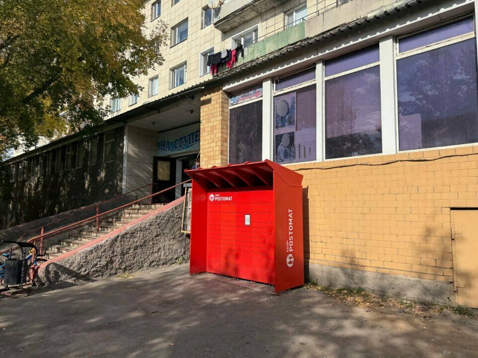 Parsel otomatı Kaspi Postomat, Karağandı, foto
