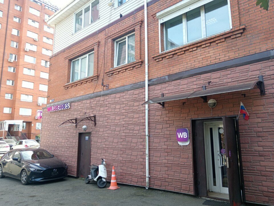 Teslimat noktası Wildberries, Vladivostok, foto