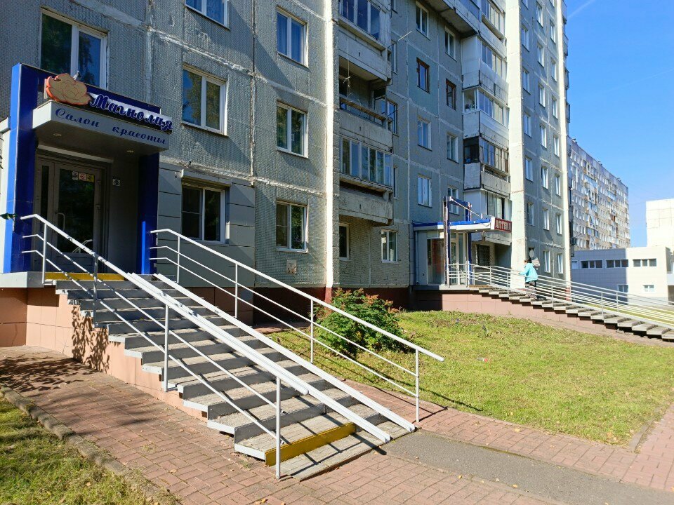 Güzellik salonu Magnoliya, Kemerovo, foto