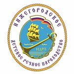 Нижегородское детское речное пароходство (Internatsionalnaya Street No:13), kurs  Nijni Novgorod'dan