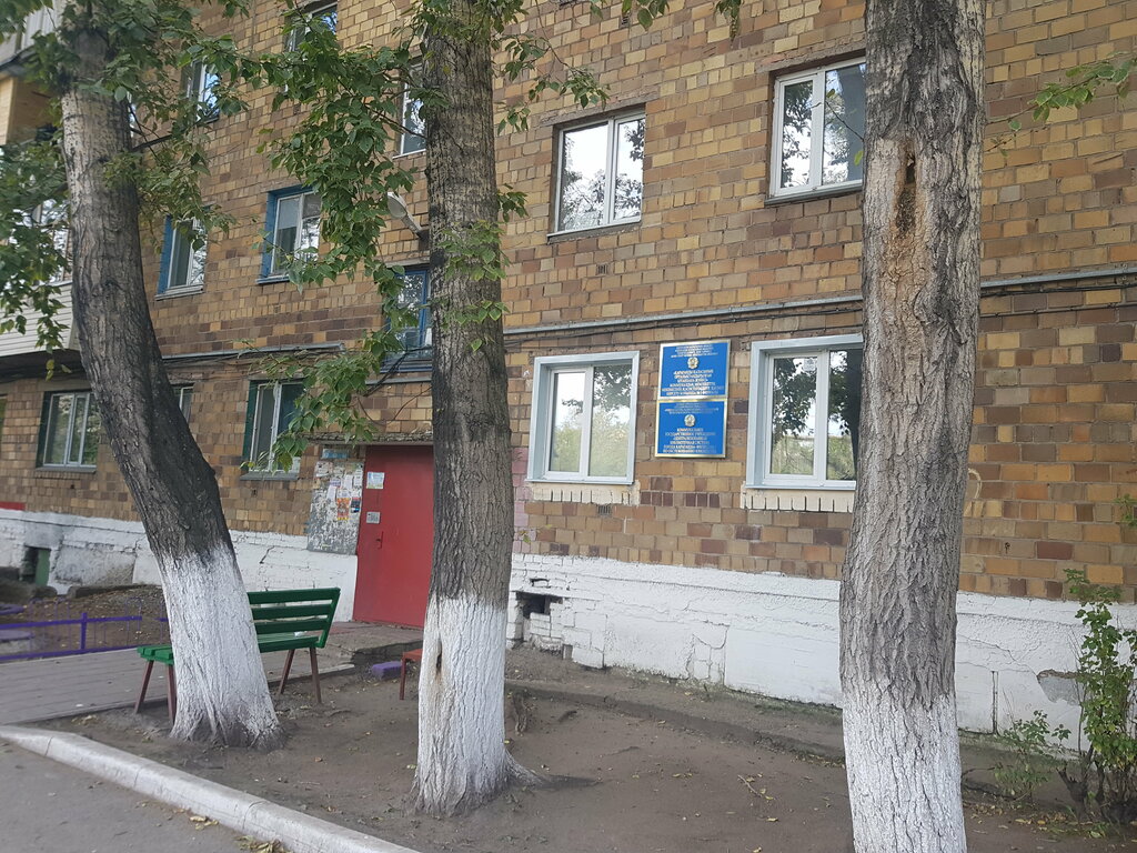 Kütüphaneler Centralized library system of Karaganda, Karağandı, foto