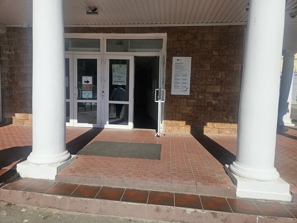 Kafe Кафе, Orel, foto