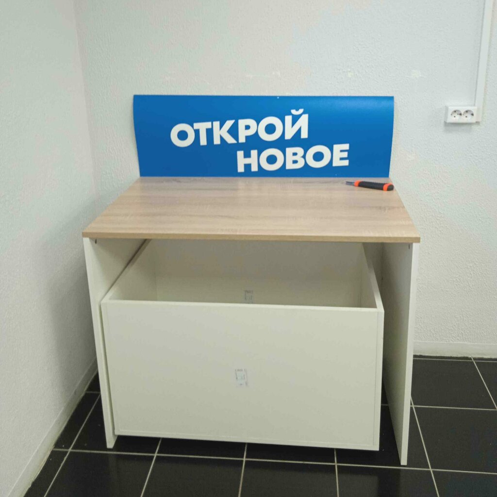 Teslimat noktası Ozon, Drogichin, foto