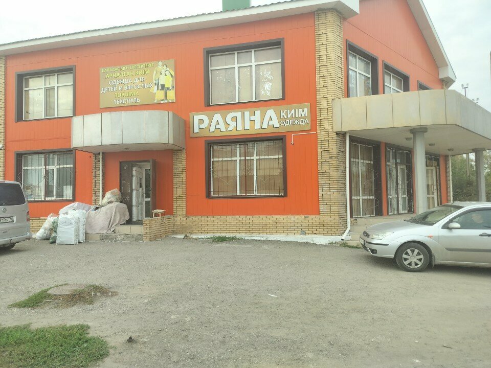 Giyim mağazası Раяна, Kostanay, foto