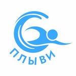 Плыви (Kalvaryjskaja Street No:37), yüzme okulu  Minsk'ten