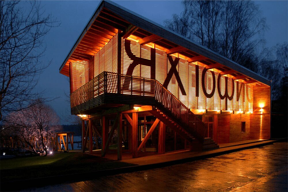 Yat kulüpleri Yaht-klub Pirogovo, Moskova ve Moskovskaya oblastı, foto