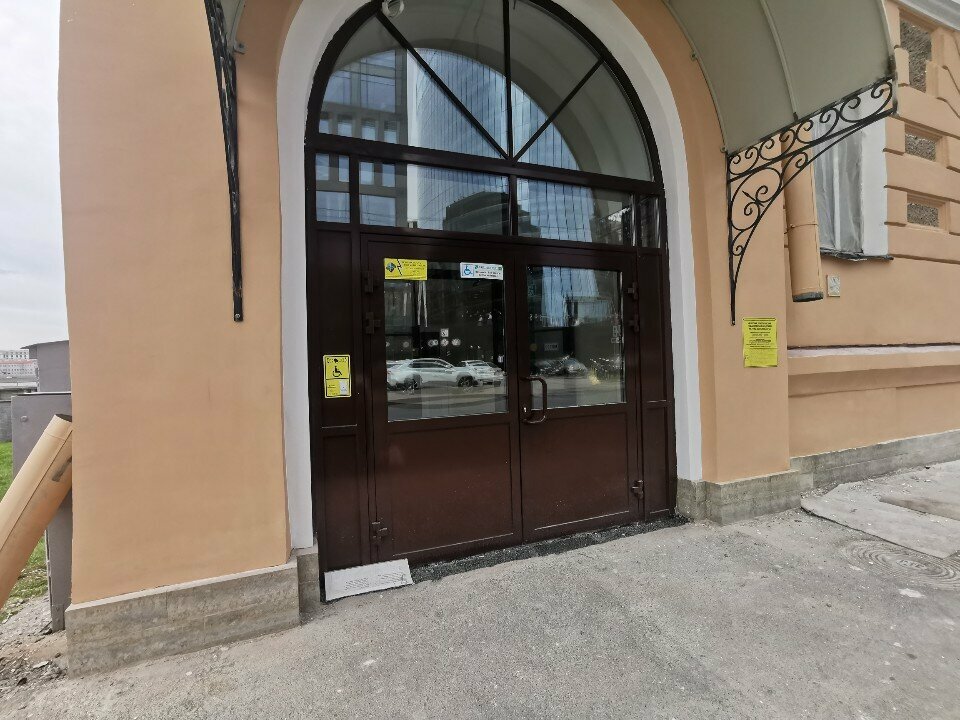 Üniversiteler Русская христианская гуманитарная академия имени Ф.М. Достоевского, Saint‑Petersburg, foto