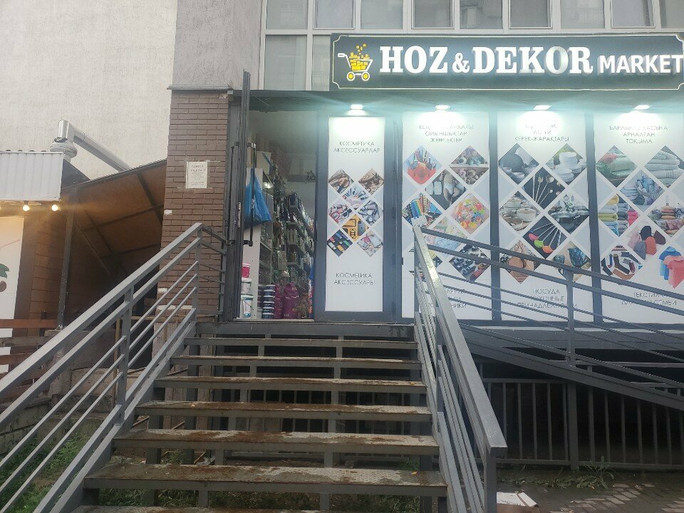 Ev temizlik ürünleri Hoz&decor, Almatı, foto