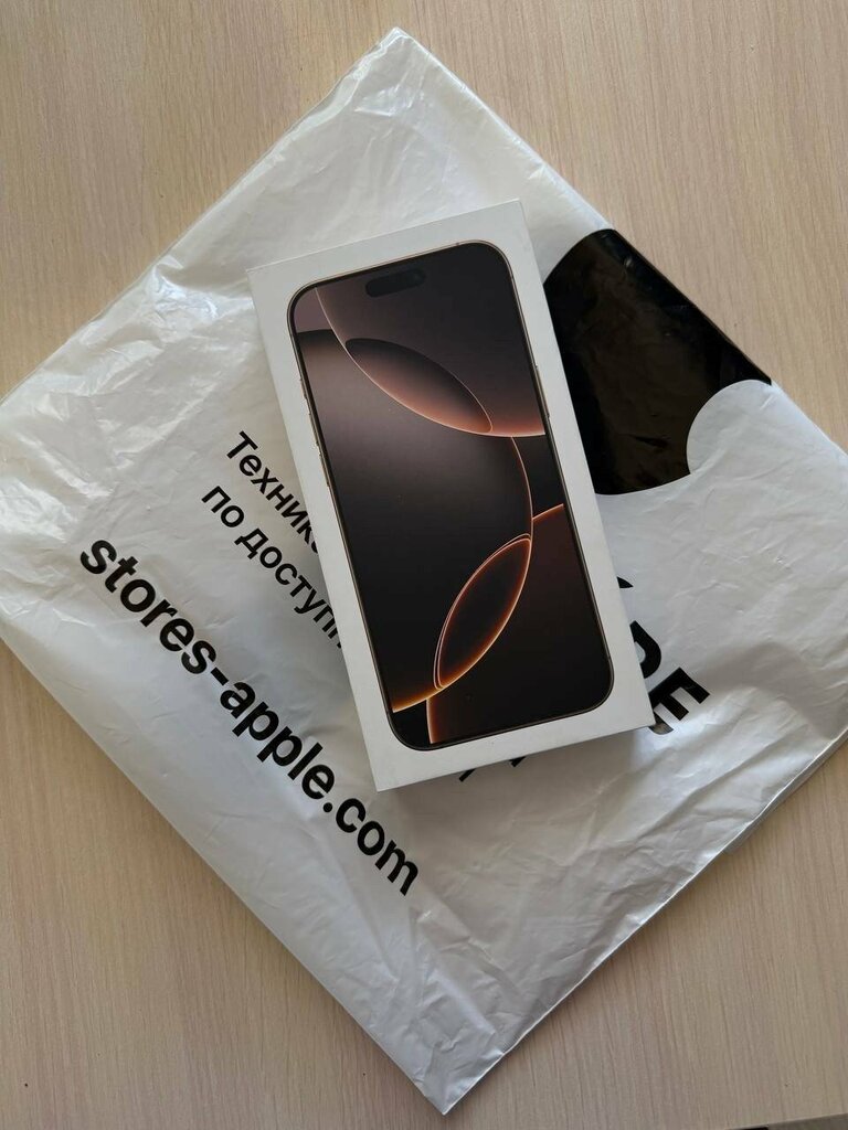 Elektronik eşya mağazaları Re: Premium Apple Store, Voljski, foto