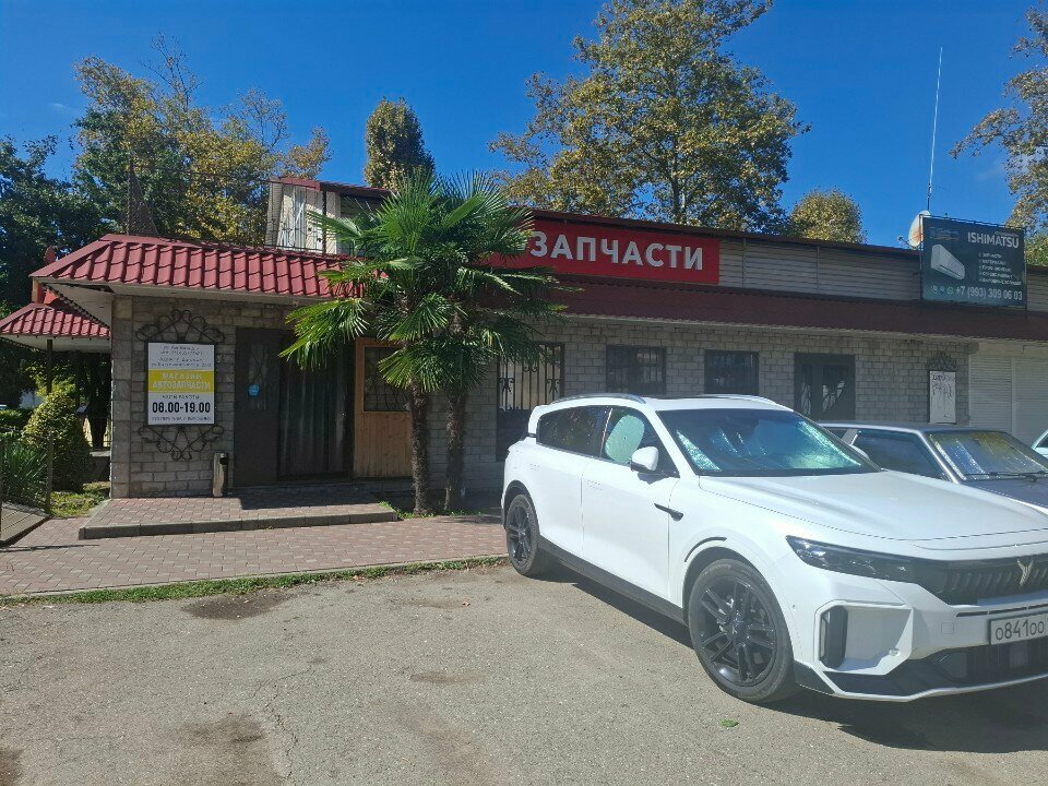 Klima servisleri HolodRemProm, Soçi, foto