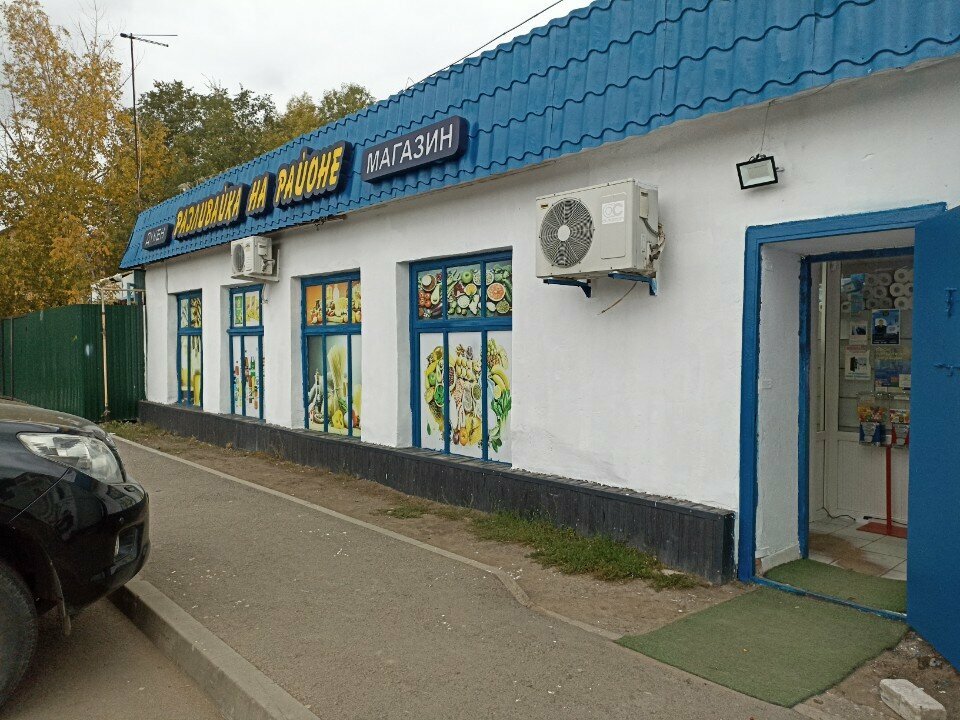 Market Нур, Astana, foto