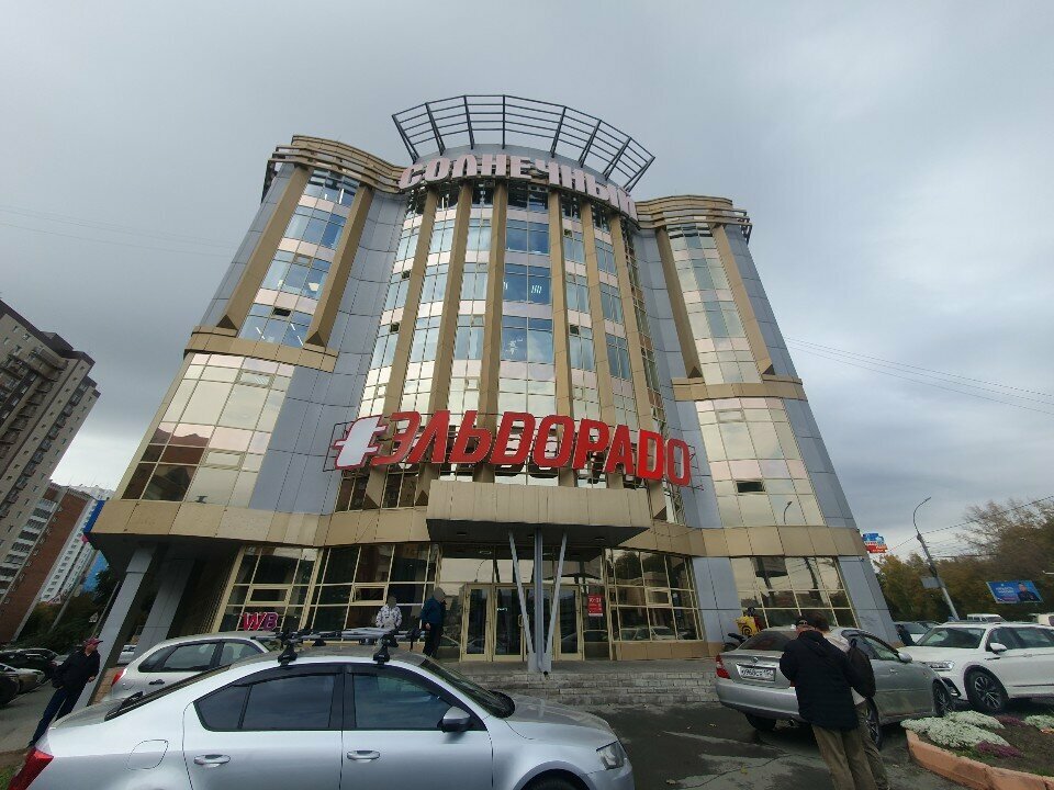 Oyun ve şans oyunu makinaları Кран сюрприз, Novosibirsk, foto