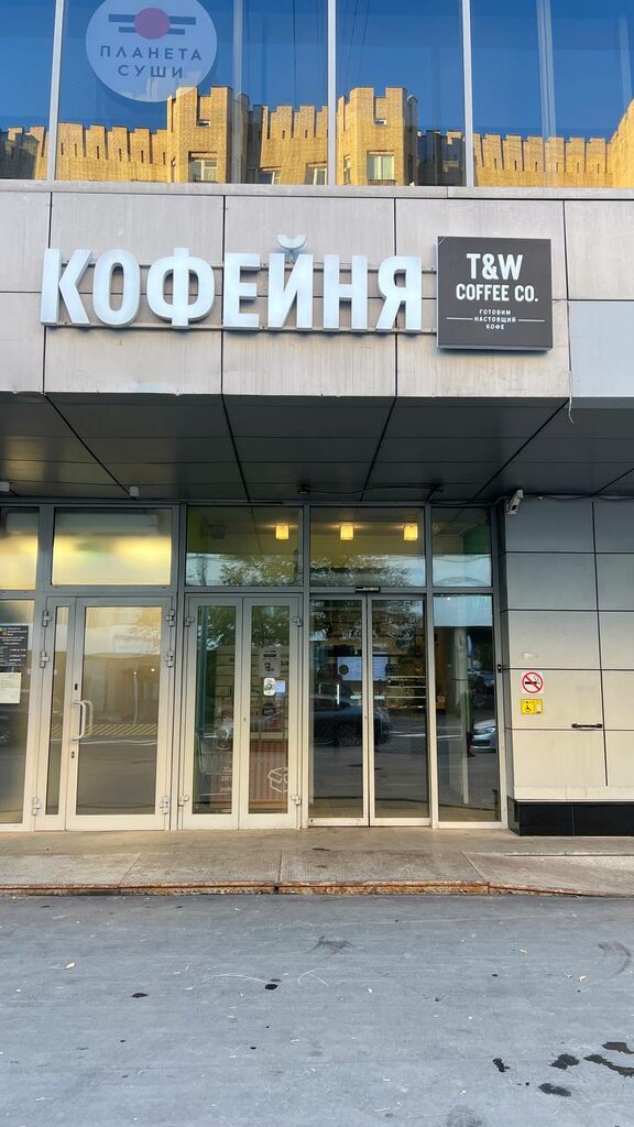 Noterler Notary office, Moskova, foto