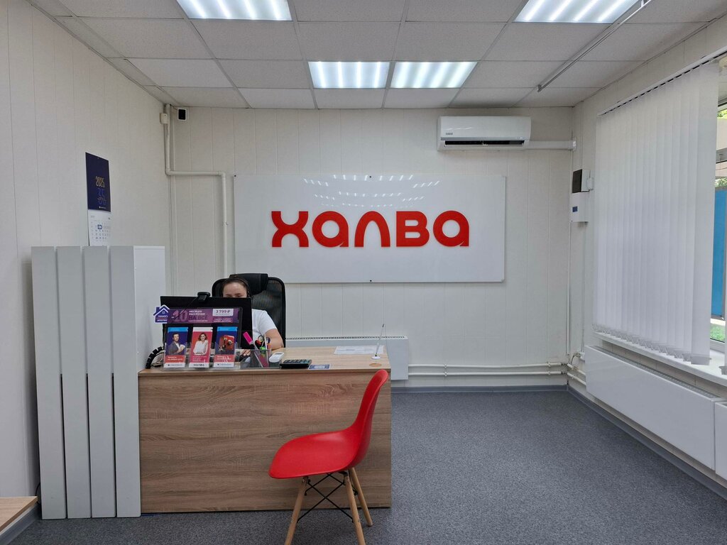 Banka Sovkombank, , foto