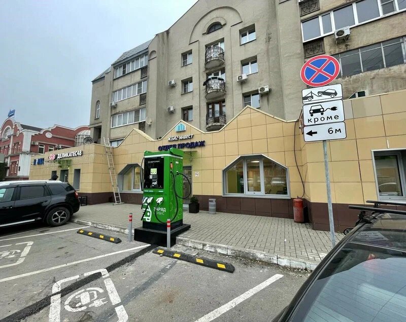 Elektrikli oto şarj istasyonları ЗарядСервис, Lipetsk, foto