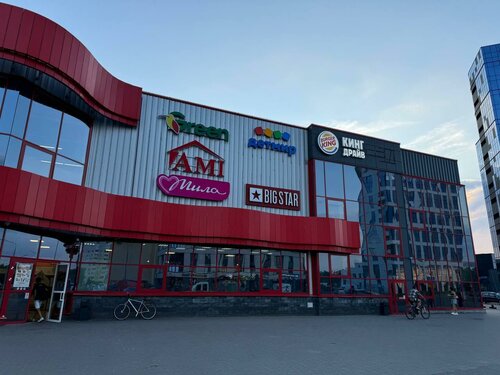 Grocery Varshavski, Brest, foto
