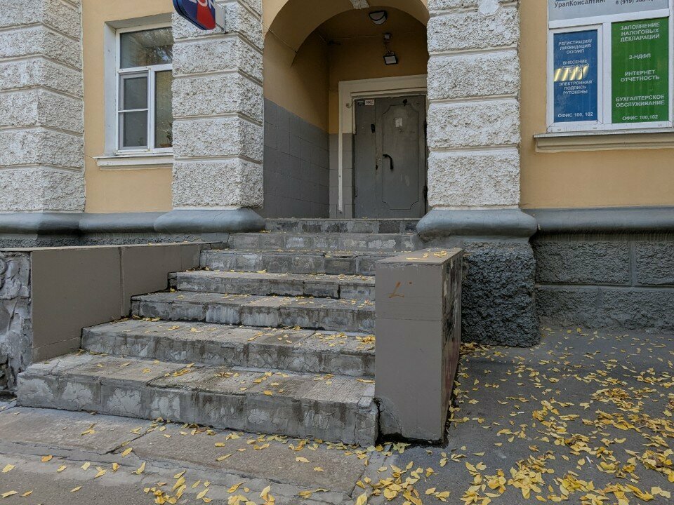 Lazer çalışmaları Glavex, Yekaterinburg, foto