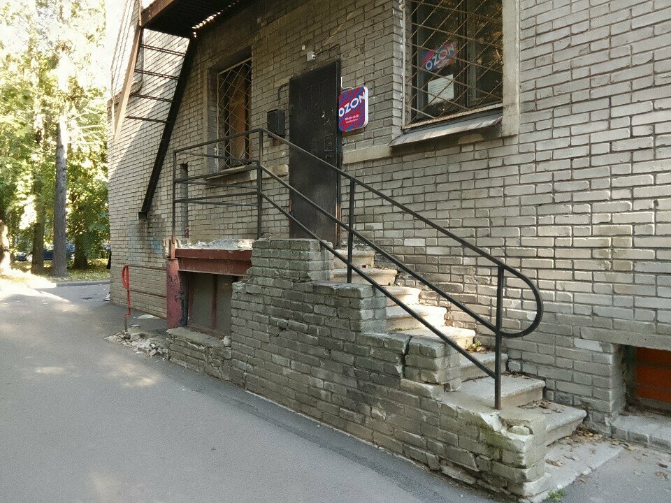 Teslimat noktası Ozon, Saint‑Petersburg, foto