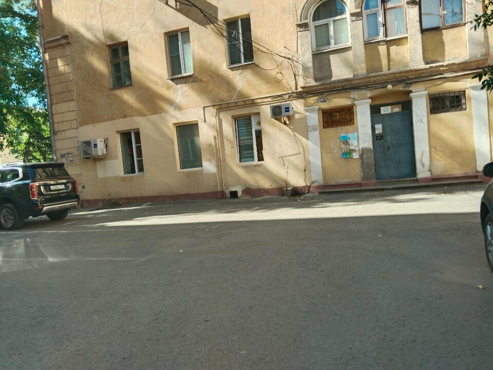 Emlak ofisi 3 Dom, Volgograd, foto