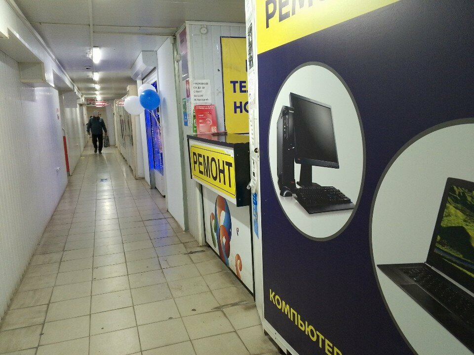 Telefon tamir servisi Ремонт сотовых и ноутбуков, Ulyanovsk, foto