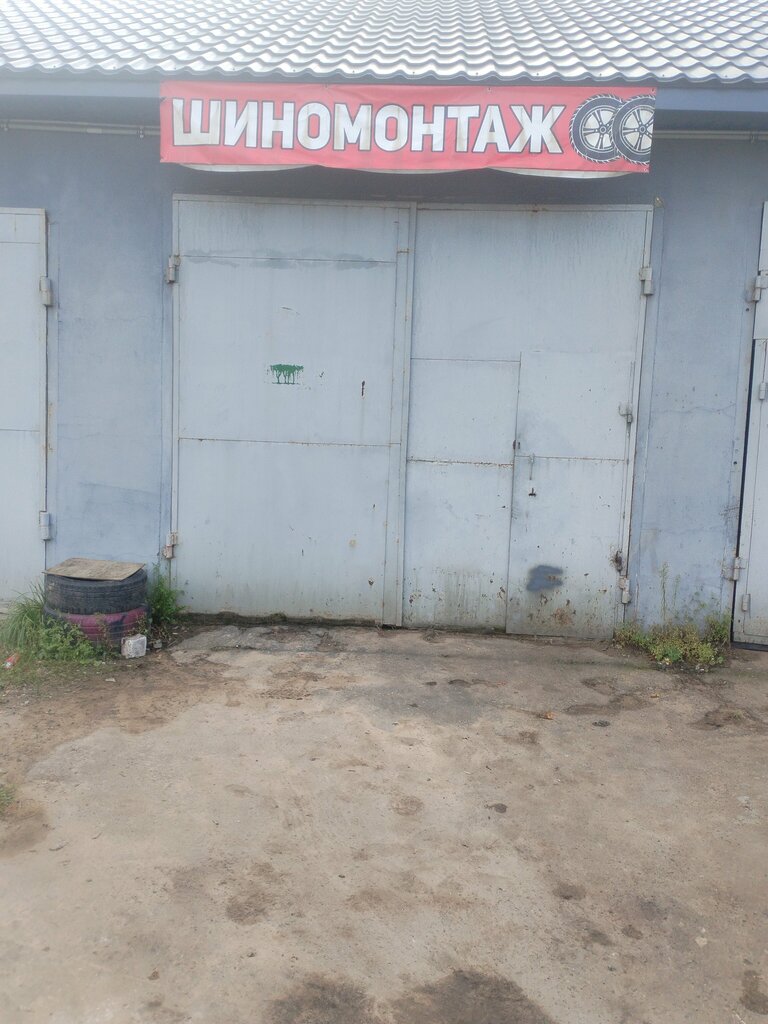 Oto lastik tamiri Шиномонтаж, Moguilev, foto