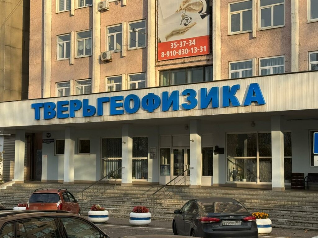 Konuşma terapistleri Логопед Смирнова Т. В., Tver, foto