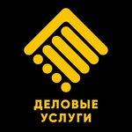 Bussiness service (Zhurnalistov Street No:100к1), yazar kasa ve sarf malzemeleri  Kazan'dan