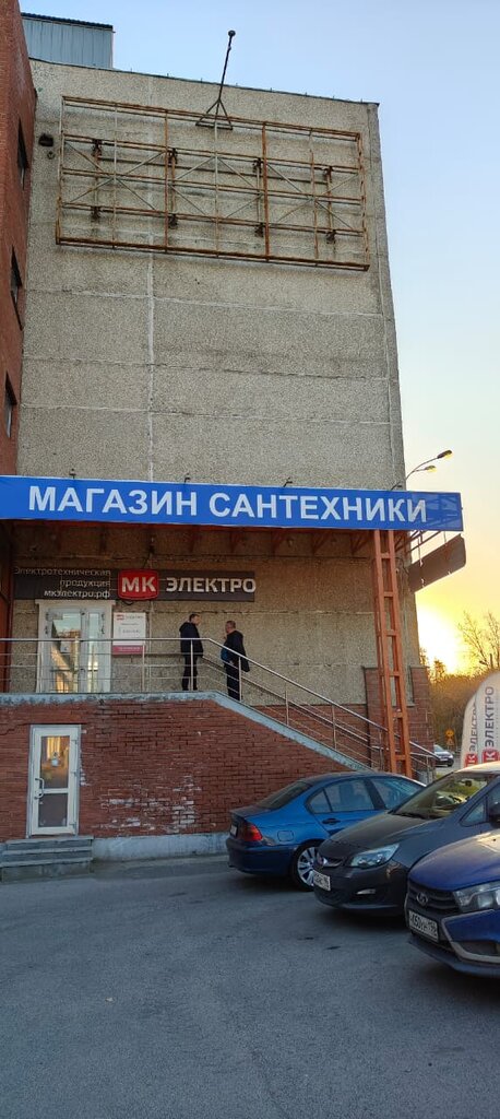 Banyo ve klozet mağazaları Академия сантехники, Yekaterinburg, foto