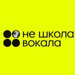 Not a vocal school (Moskovskaya ulitsa No:63Г), meslek kursları  Orel'den