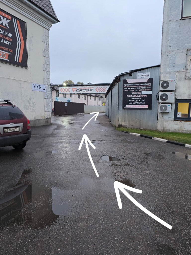 Otomobil camları Автостёкла, Domodedovo, foto