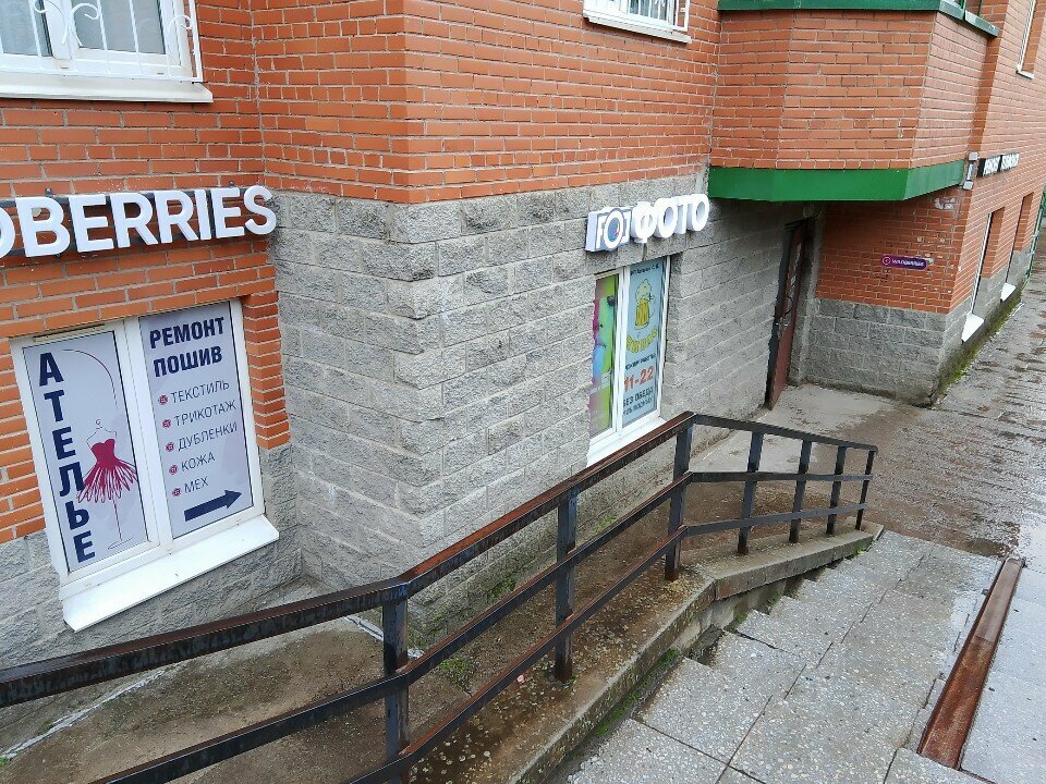 Yönetim ofisi Фоксконн Рус, Puşkin, foto