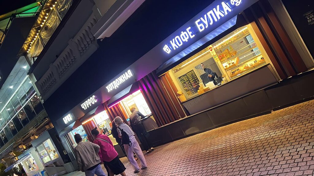 Kafe Хотдожная, Soçi, foto