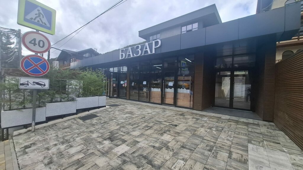 Mandıra Сыроварня Елены Пугачевой, Soçi, foto