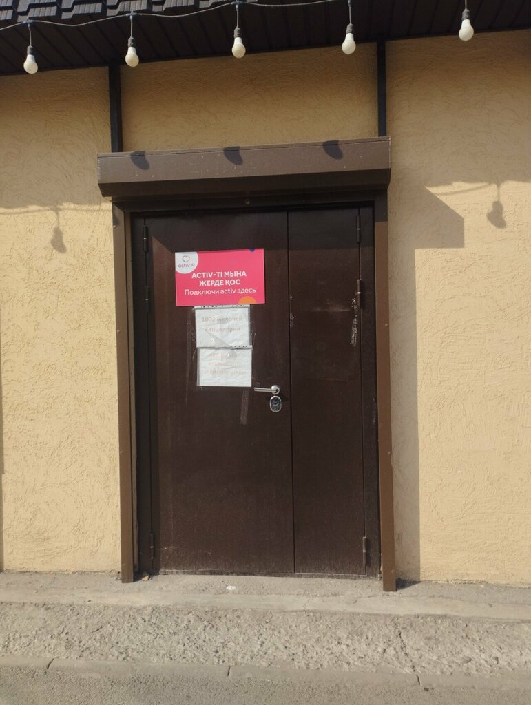 Ev temizlik ürünleri 1000 Melochey, Almatı, foto