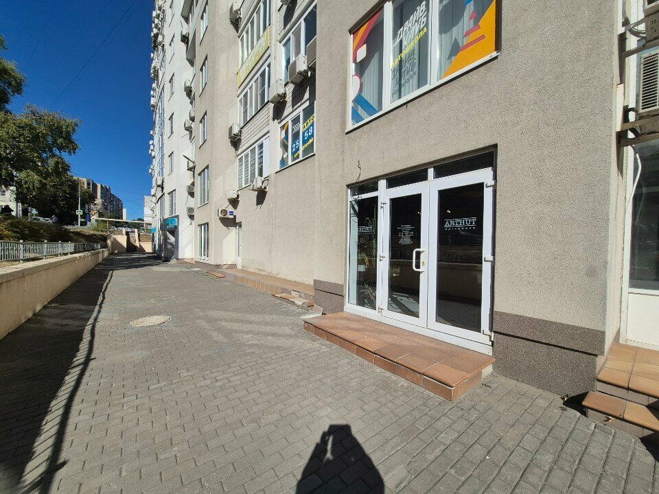 Kozmetik ve parfümeri mağazaları Ipurity, Saratov, foto