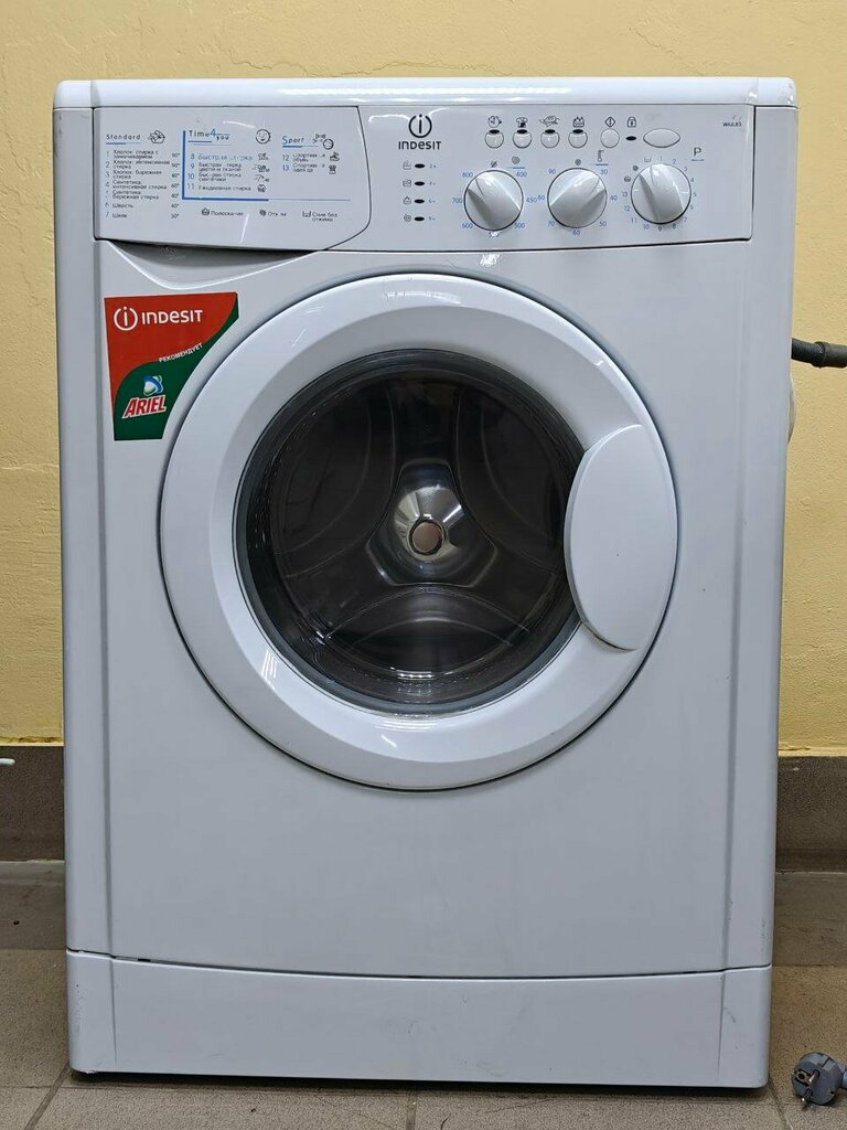 Beyaz eşya servisleri ProfiTehCentr, Çeliabinsk, foto