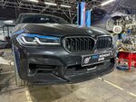 Pro remont BMW (Iskry Street No:31А), otomobil servisi  Moskova'dan