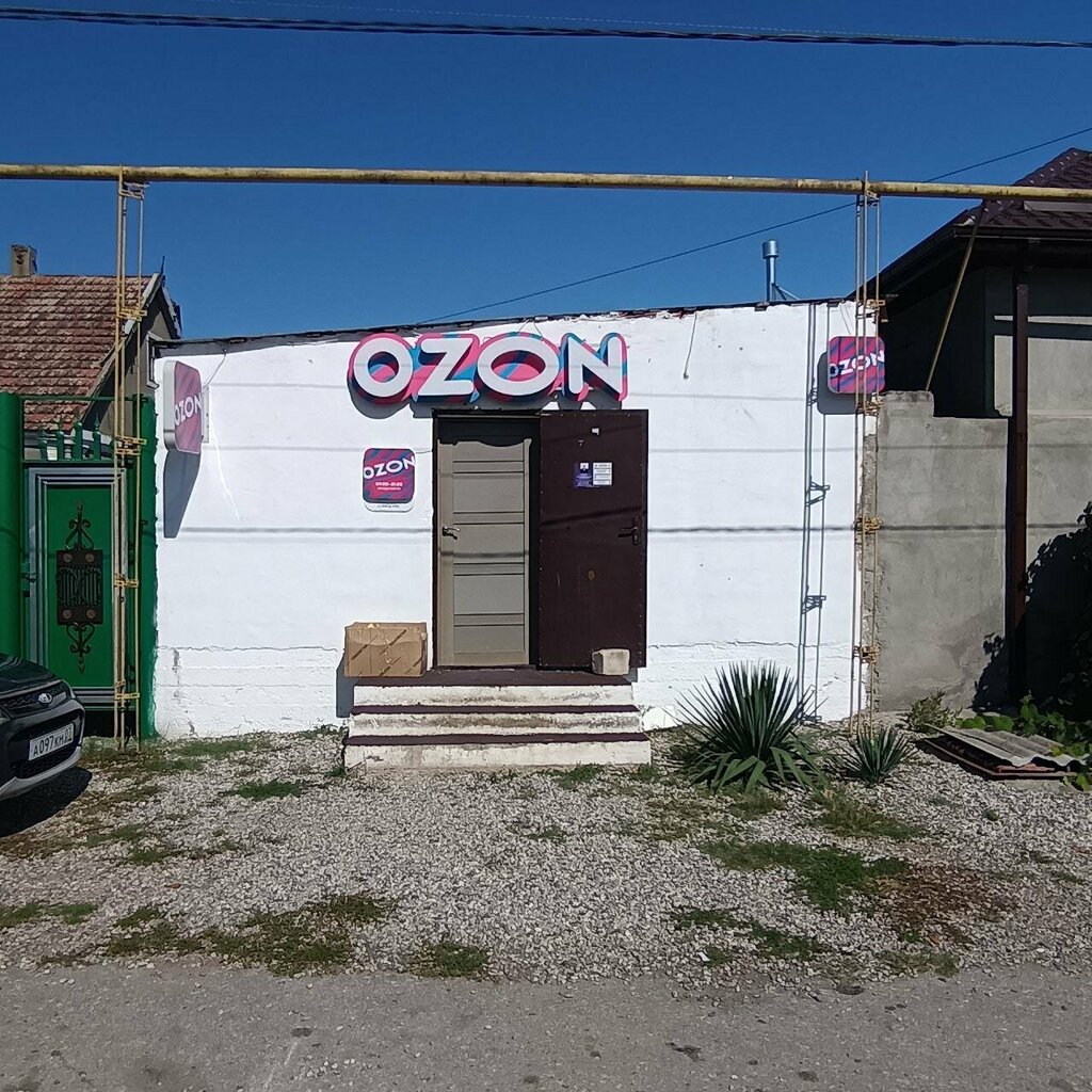 Teslimat noktası Ozon, Kabardino‑Balkarya, foto