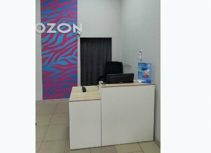 Teslimat noktası Ozon, Krasnodarski krayı, foto