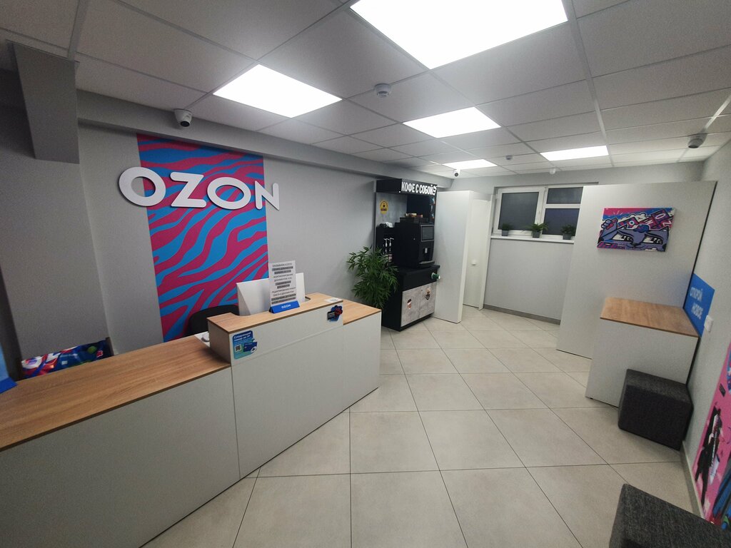 Teslimat noktası Ozon, Krasnodar, foto