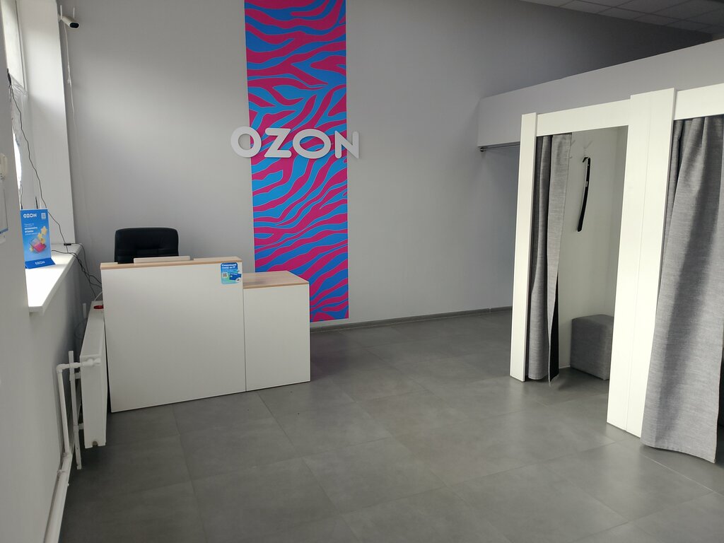 Teslimat noktası Ozon, Novoşahtinsk, foto