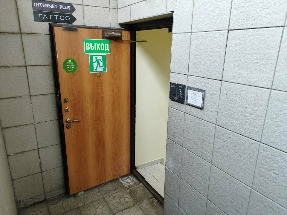 Evcil hayvan kuaförleri SmallGroom, Izhevsk, foto