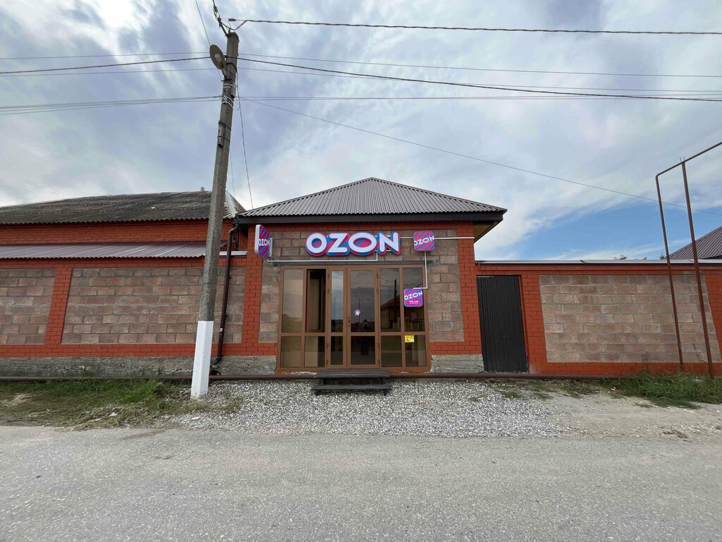 Teslimat noktası Ozon, Dağıstan, foto