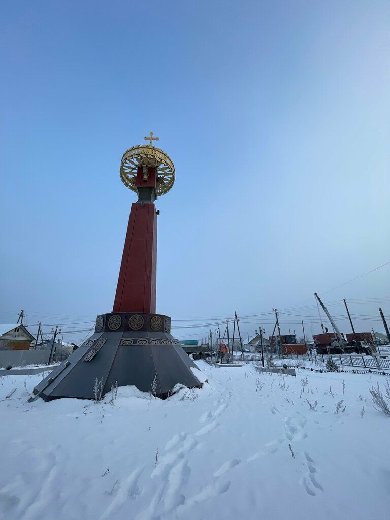 Ortaokul Школа, Srednekolymsk, foto