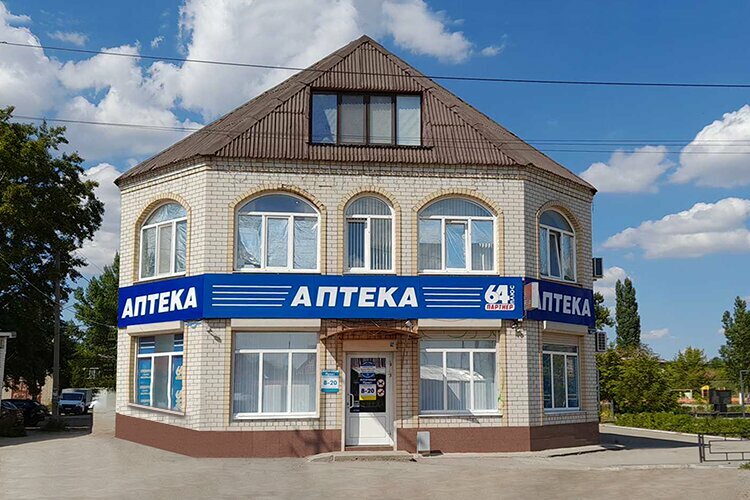 Eczaneler AptekaPlus, Yerşov, foto