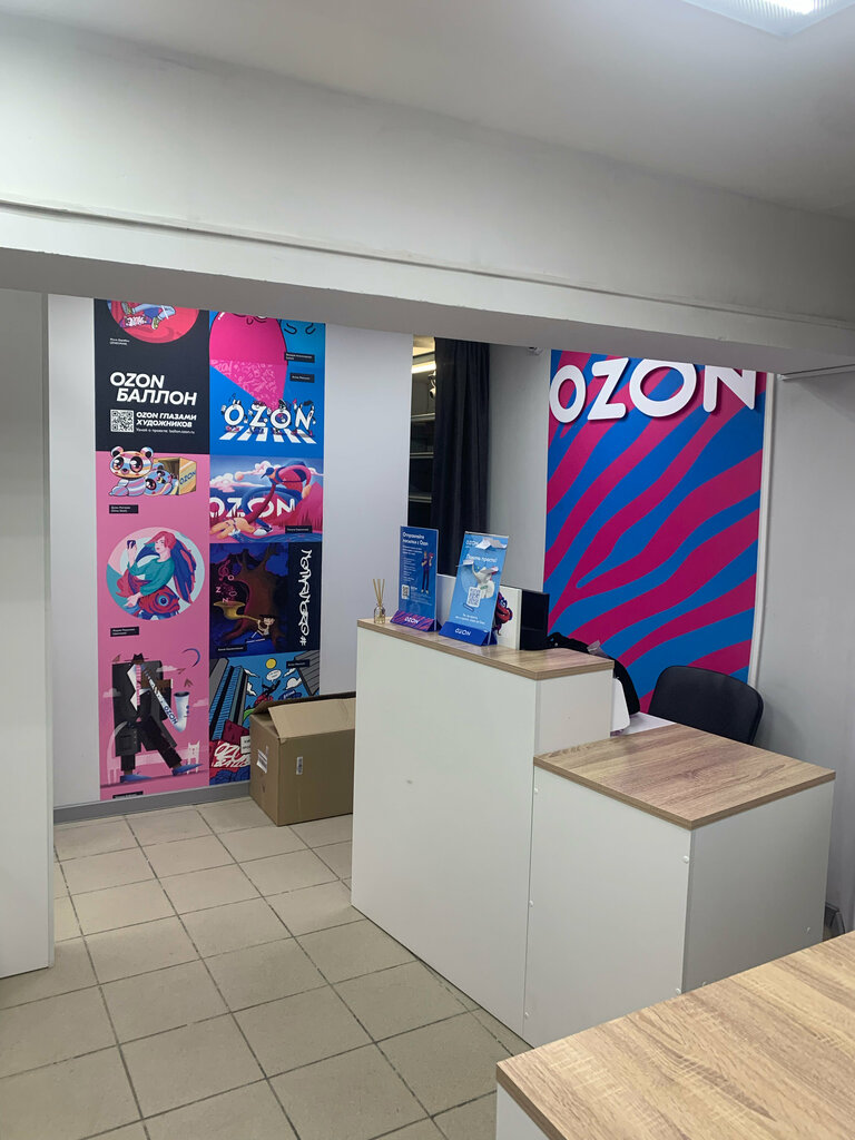 Teslimat noktası Ozon, Saint‑Petersburg, foto